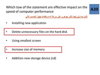 basic of information technology for beginners .ppt
