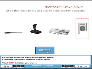 basic of information technology for beginners .ppt