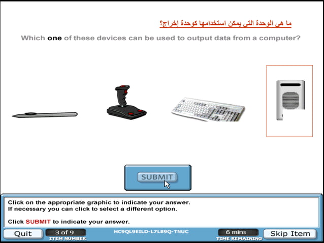 basic of information technology for beginners .ppt