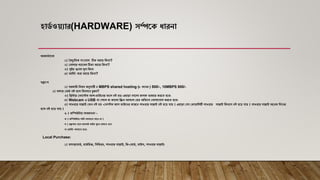 It training (final slide) | PPTX