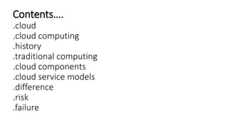 Cloud Computing vs. Traditional Computing | PPTX