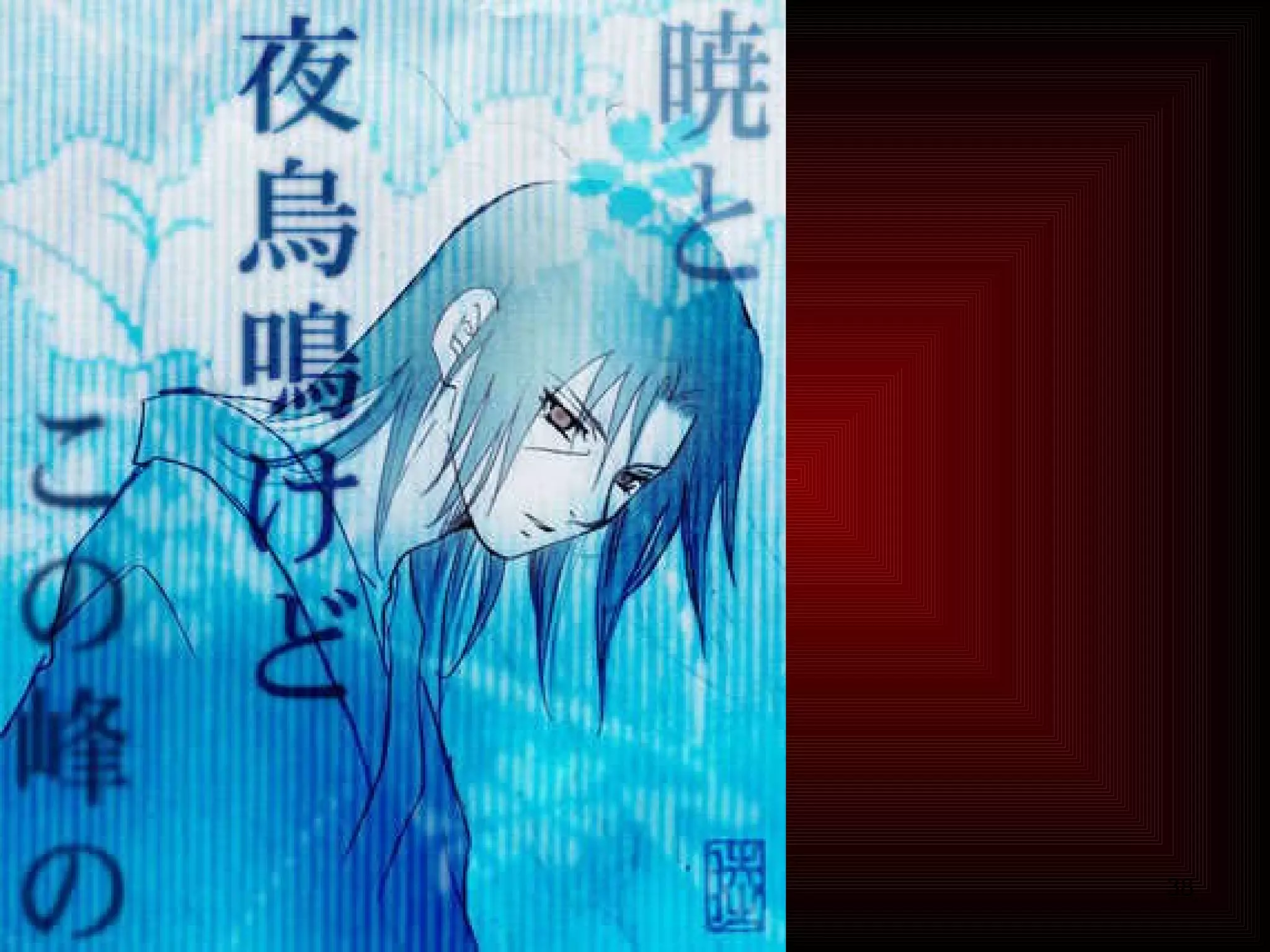 Itachi You Are So Sexi Ppt