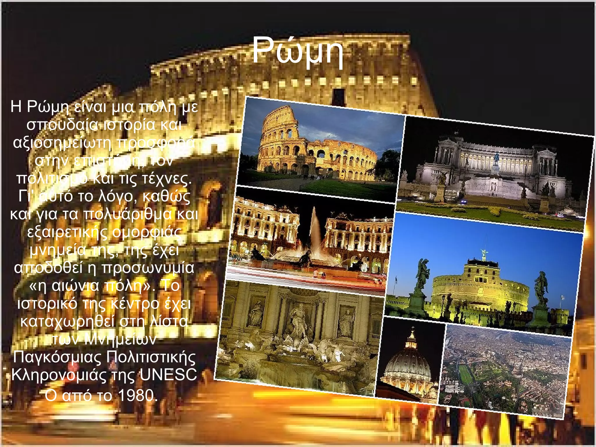 Italy | PPT
