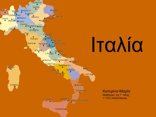 Italy | PPT