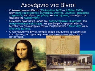 Italy | PPT