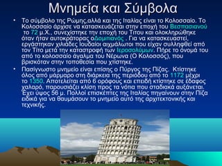 Italy | PPT