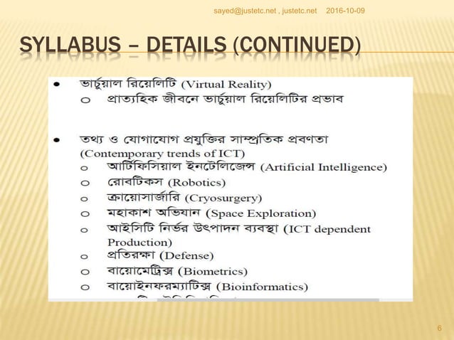 It and ict-bangladesh_world | PPT