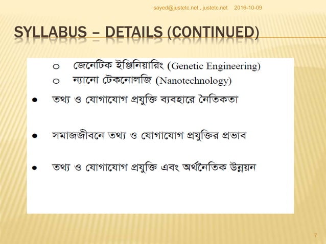 It and ict-bangladesh_world | PPT