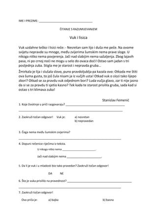 Читање са разумевањем | PDF