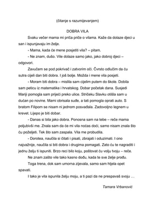 Читање са разумевањем | PDF