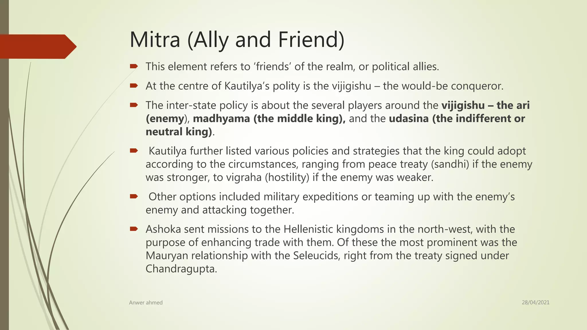 AKTU Itcs kme 602 unit 1 | PPTX