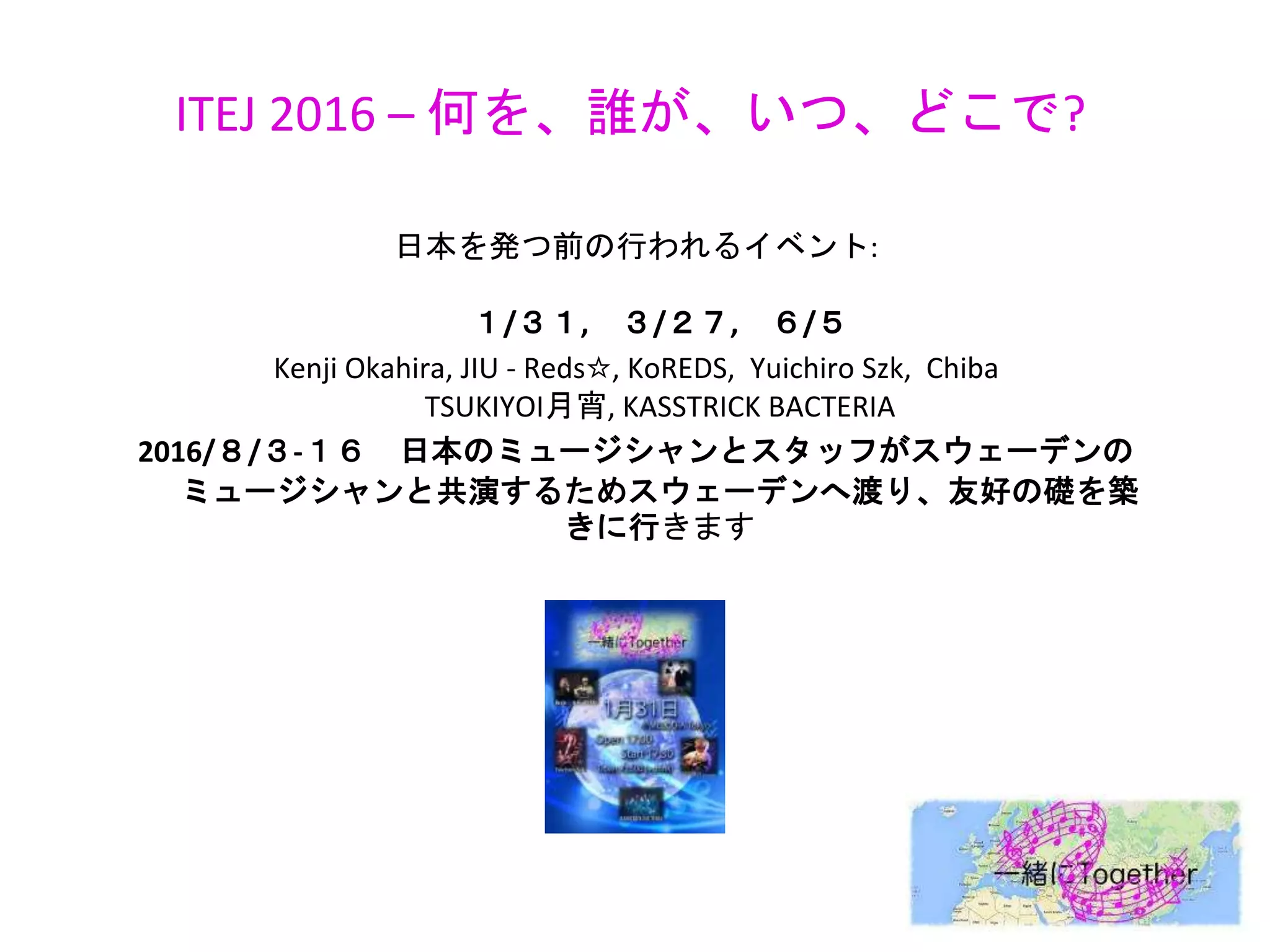 Itej prezen japanese | PPT