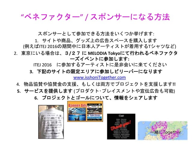 Itej prezen japanese | PPT