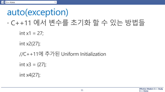 Modern Effective C++ Item2 Understanding Auto type deducing | PPT