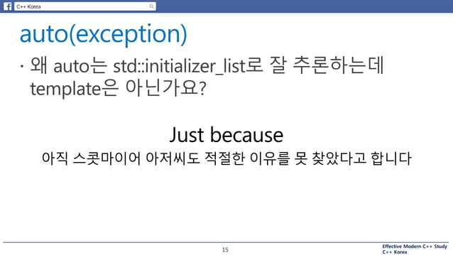 Modern Effective C++ Item2 Understanding Auto type deducing | PPT