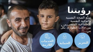 Regional action plan for mental health and psychosocial support in ...