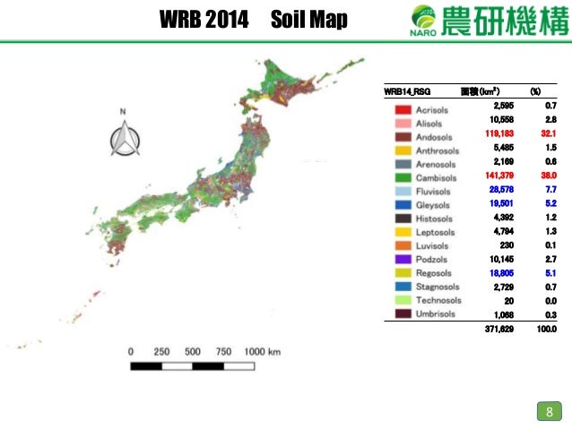 Item 5: Japanese Soil Map based on World Reference Base for Soil Reso…