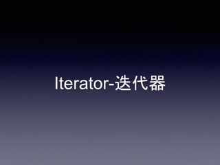 Iterator&generator | PPT