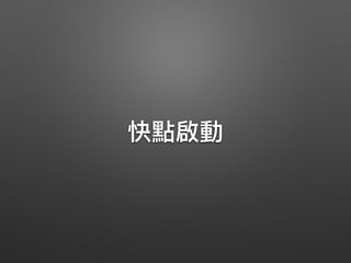 Using iTerm | PDF | Operating Systems | Computer Software and Applications