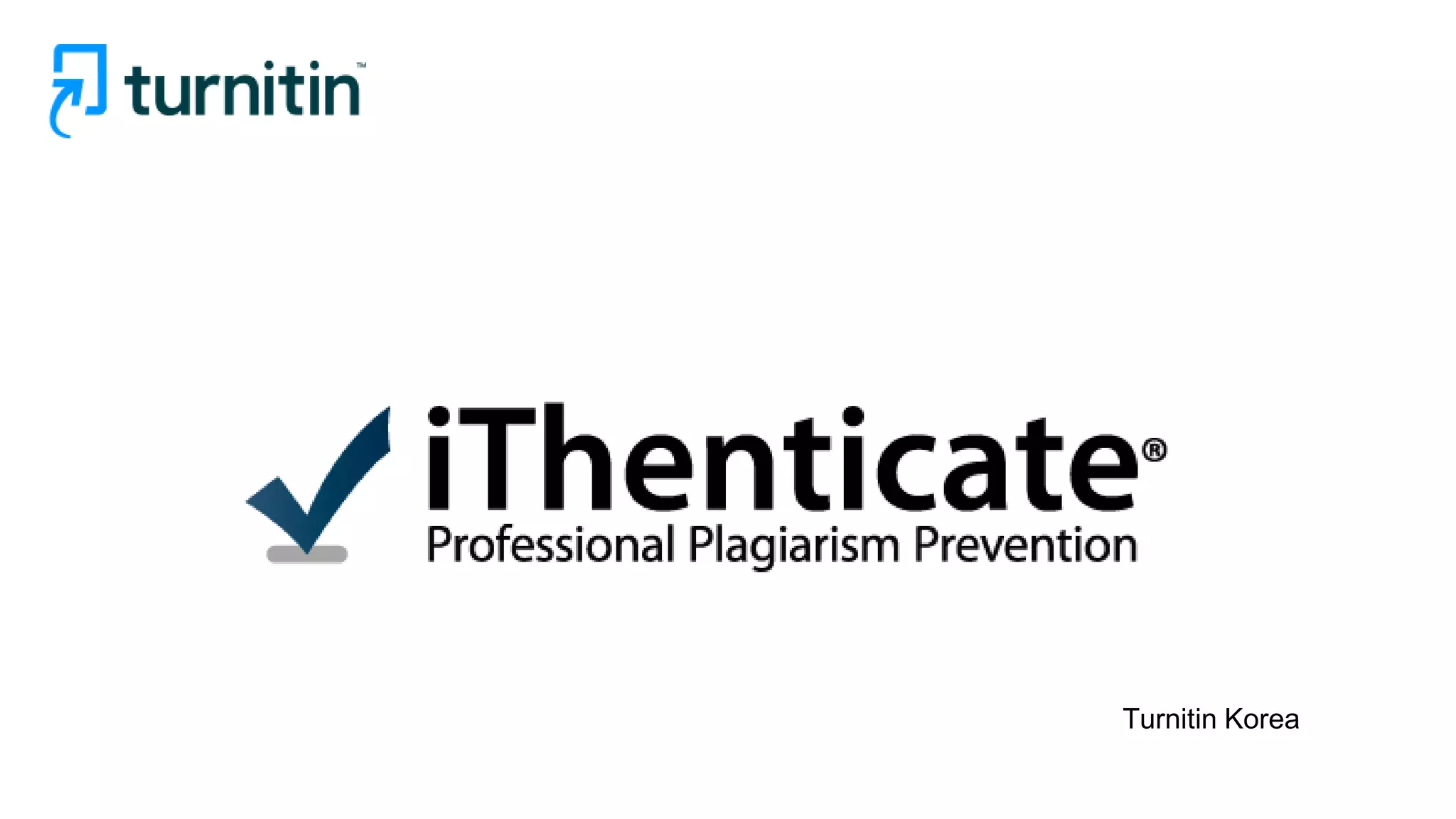 iThenticate 이용매뉴얼 2023.pdf