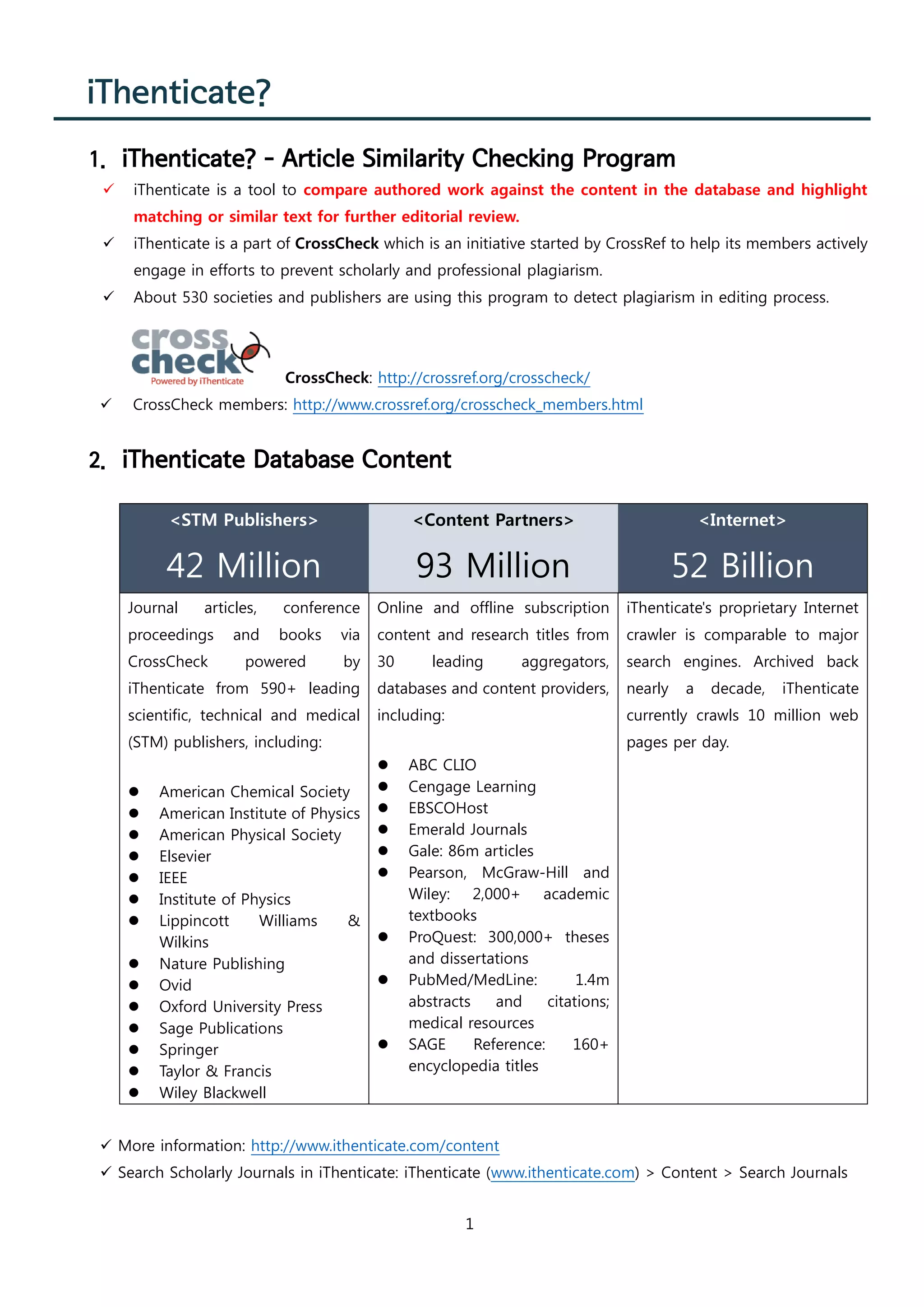 iThenticate Guide (English) by UNIST Library | PDF