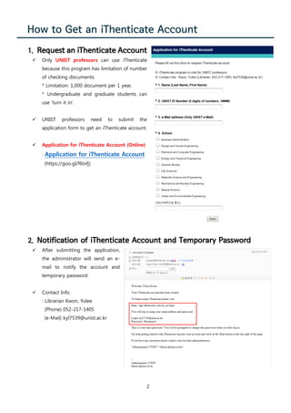 iThenticate Guide (English) by UNIST Library | PDF