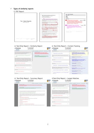 iThenticate Guide (English) by UNIST Library | PDF