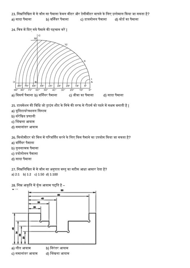 ITI Draughtsman Mechanical Question Paper | PDF