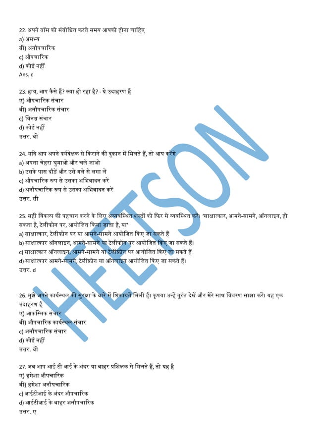 NIMI Employability Skills 2nd Year Question Bank | PDF