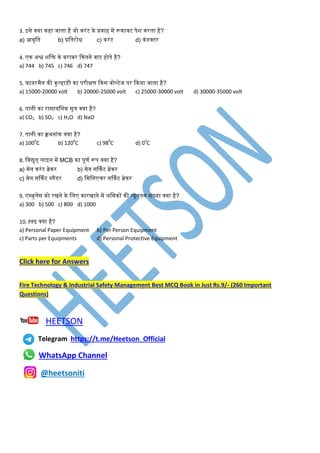 ITI Fire Technology & Industrial Safety Management Question | PDF