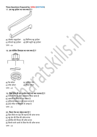 ITI Fitter 2nd year Theory Important Questions | PDF