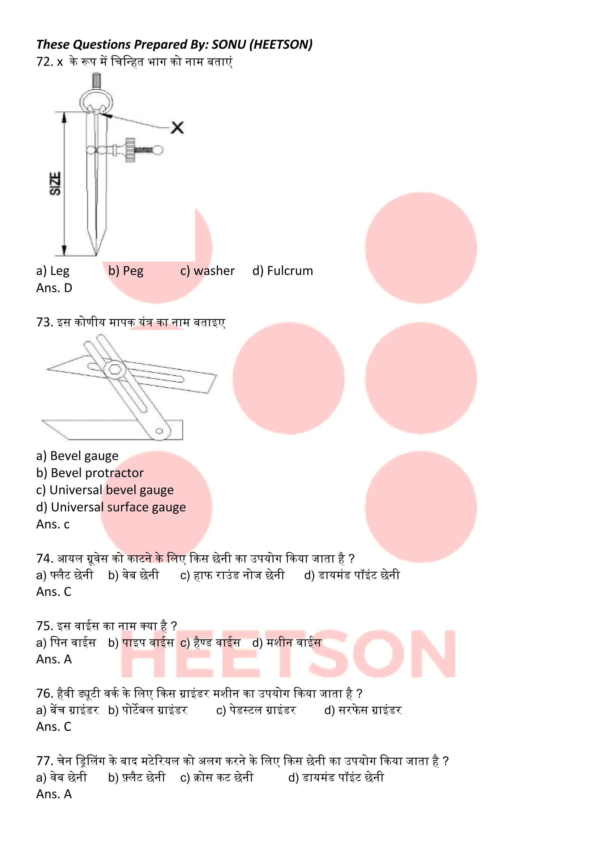 ITI Fitter Question Bank Tools Related MCQ | PDF