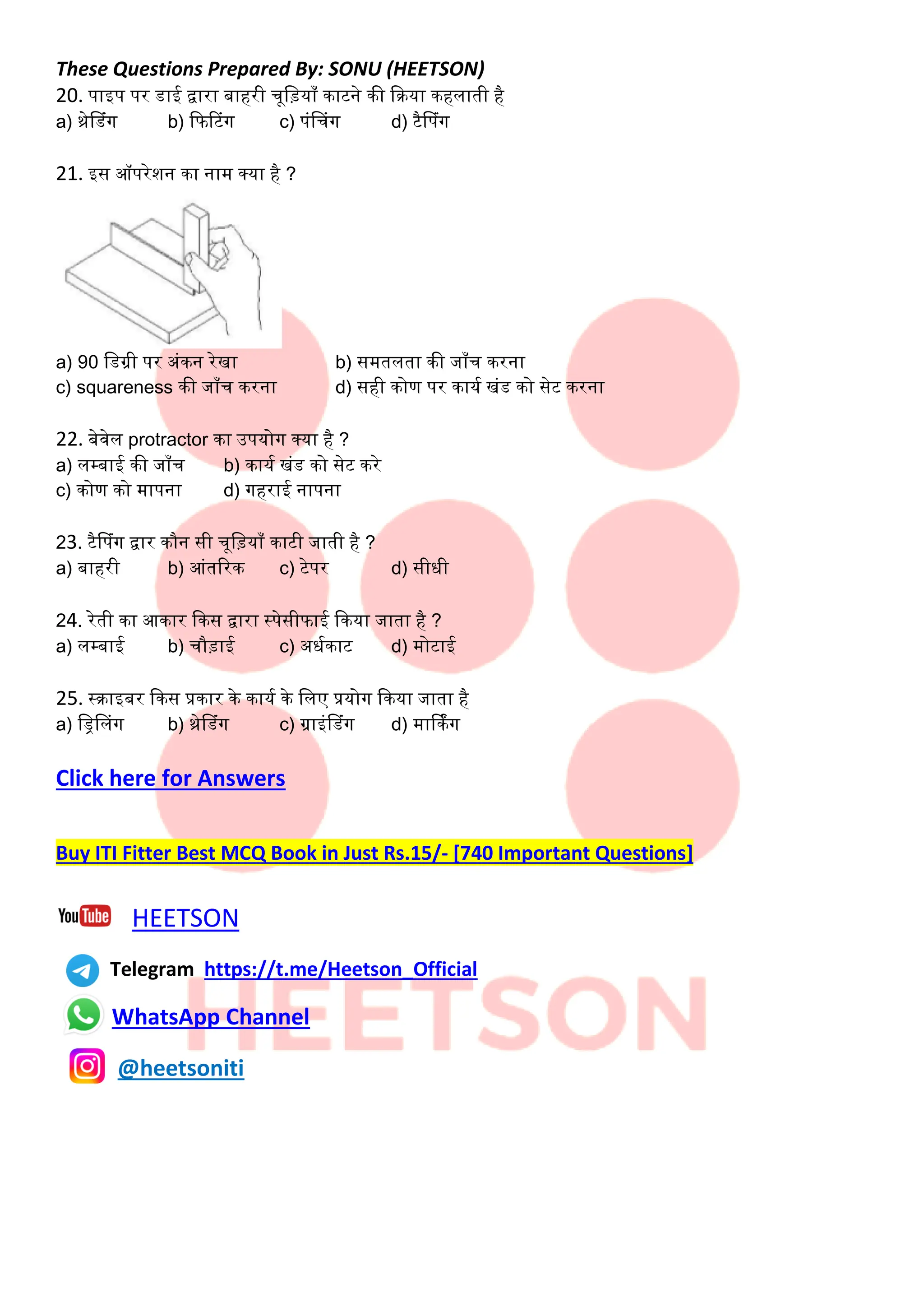 ITI Fitter Question Bank Tools Related MCQ | PDF