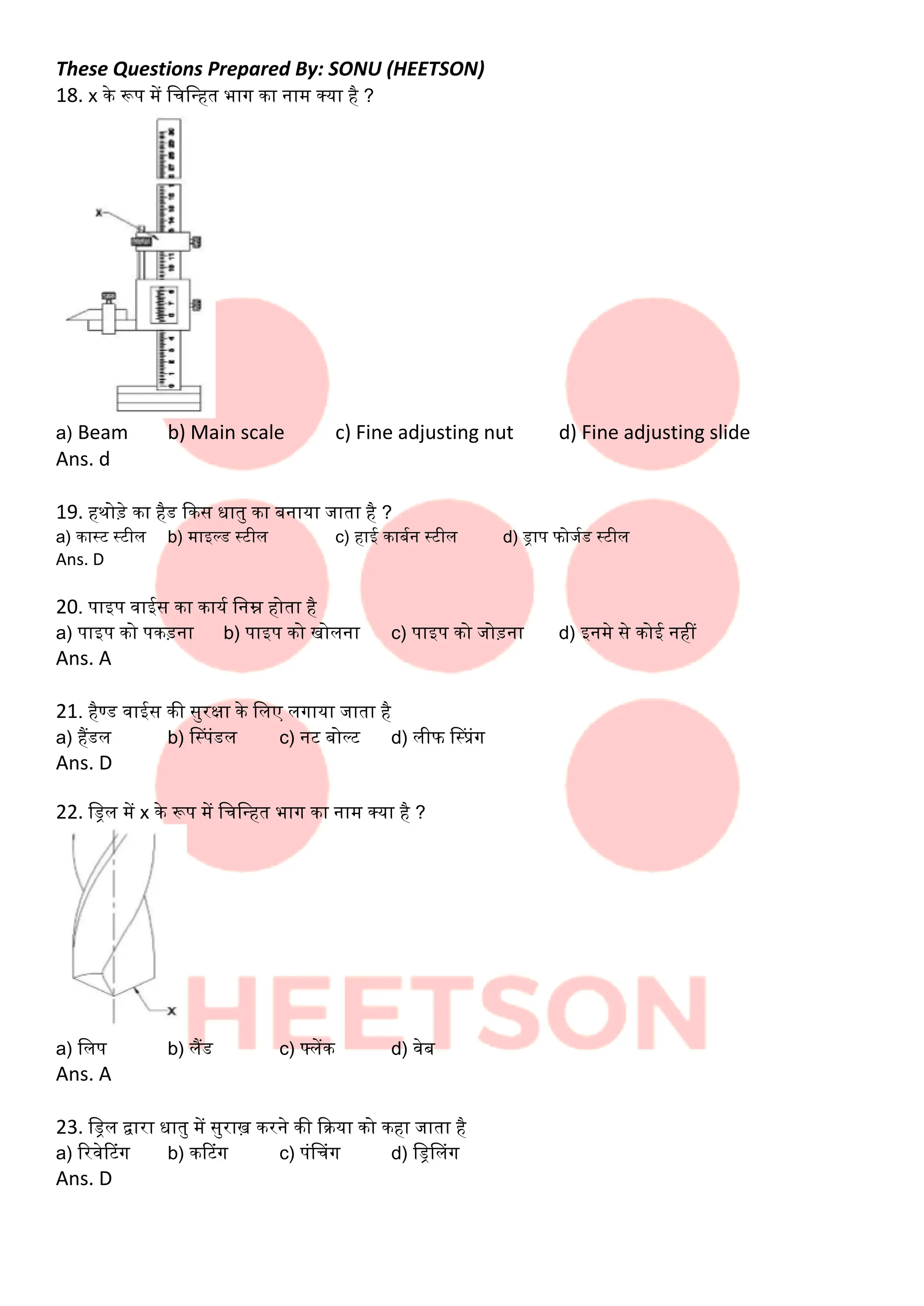 ITI Fitter Question Bank Tools Related MCQ | PDF