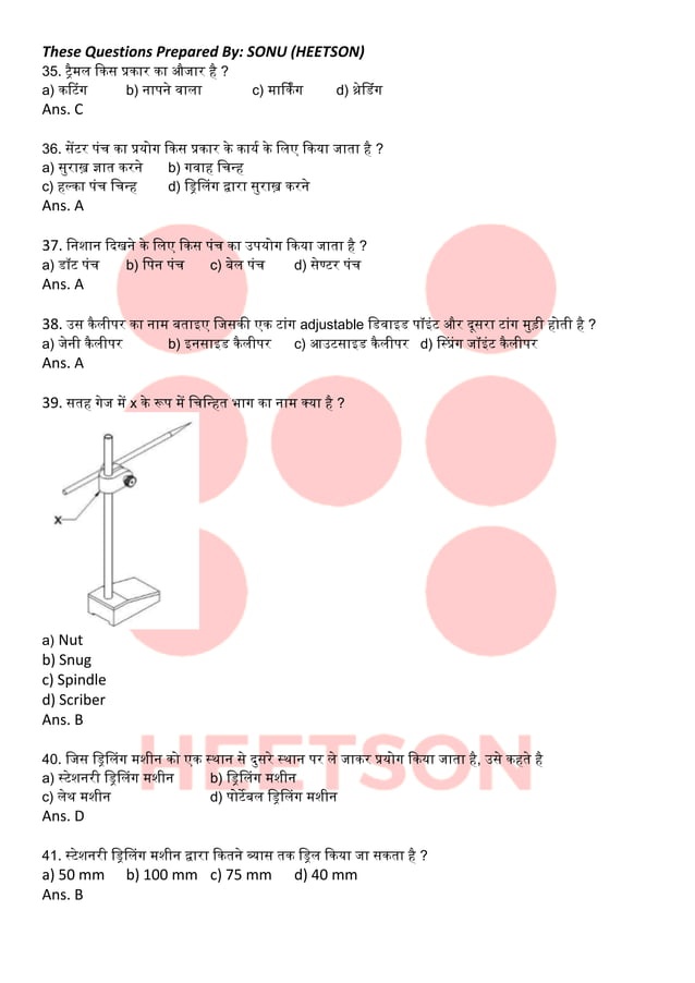 ITI Fitter Question Bank Tools Related MCQ | PDF