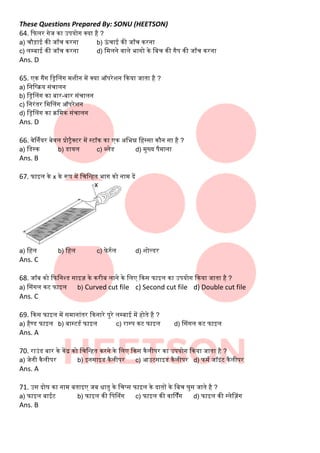 ITI Fitter Question Bank Tools Related MCQ | PDF
