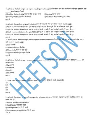 Bharat Skill Health Sanitary Inspector Question Bank | PDF