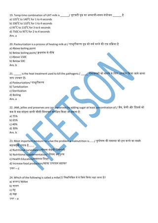 Bharat Skill Health Sanitary Inspector Question Bank | PDF