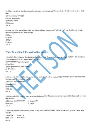 Bharat Skill Health Sanitary Inspector Question Bank | PDF