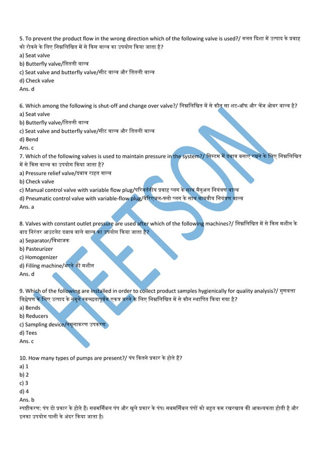 Bharat Skill Health Sanitary Inspector Question Bank | PDF