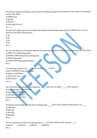 Bharat Skill Health Sanitary Inspector Question Bank | PDF