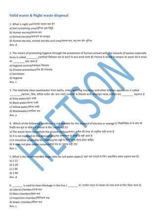 Bharat Skill Health Sanitary Inspector Question Bank | PDF