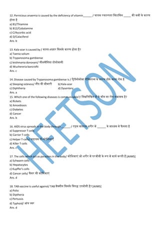 Bharat Skill Health Sanitary Inspector Question Bank | PDF