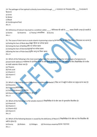 Bharat Skill Health Sanitary Inspector Question Bank | PDF