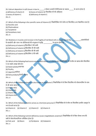 Bharat Skill Health Sanitary Inspector Question Bank | PDF