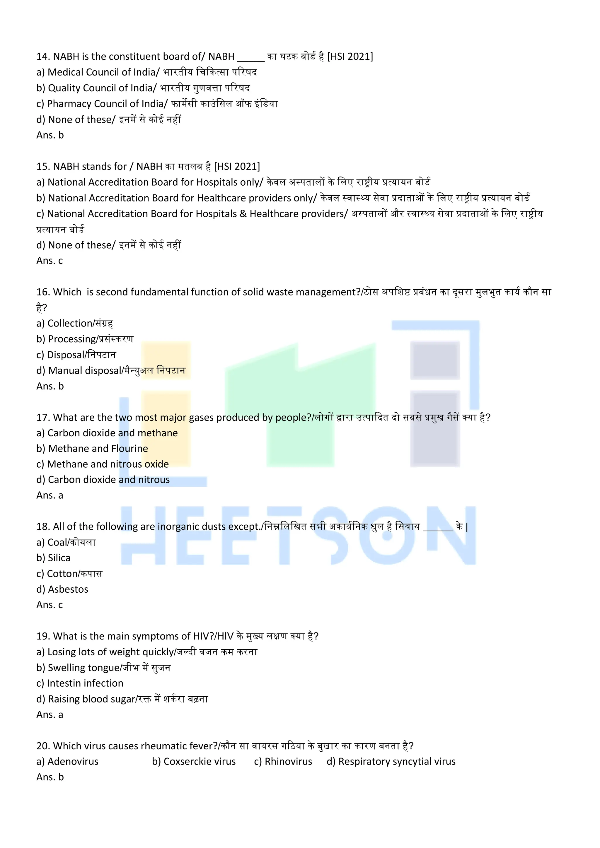 ITI Health Sanitary Inspector Question Paper | PDF