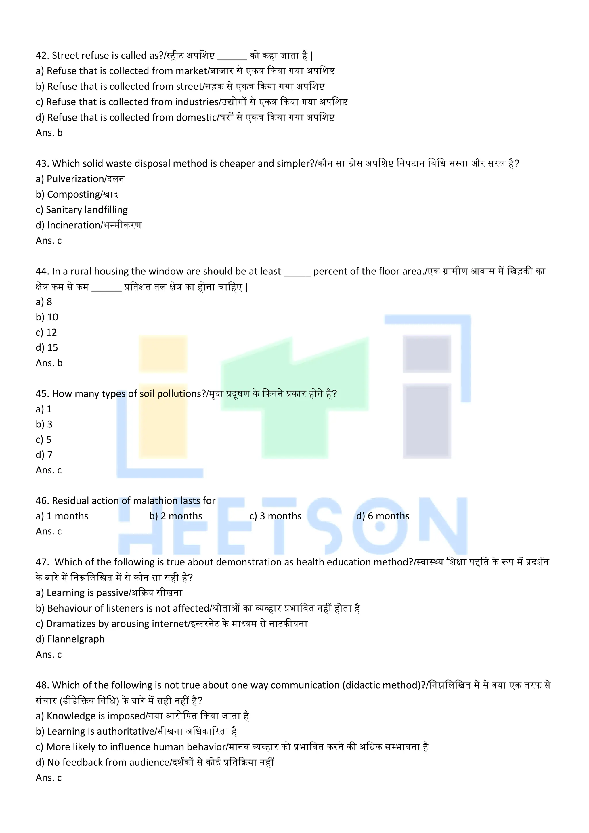 ITI Health Sanitary Inspector Question Paper | PDF