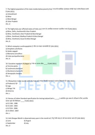 ITI Health Sanitary Inspector Question Paper | PDF