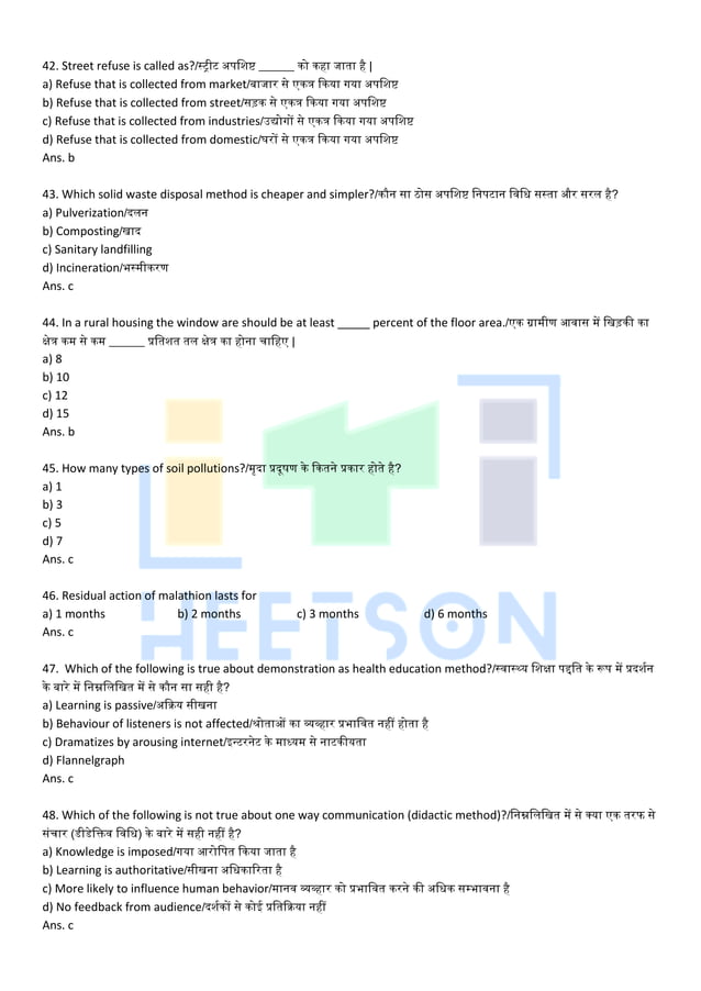 ITI Health Sanitary Inspector Question Paper | PDF