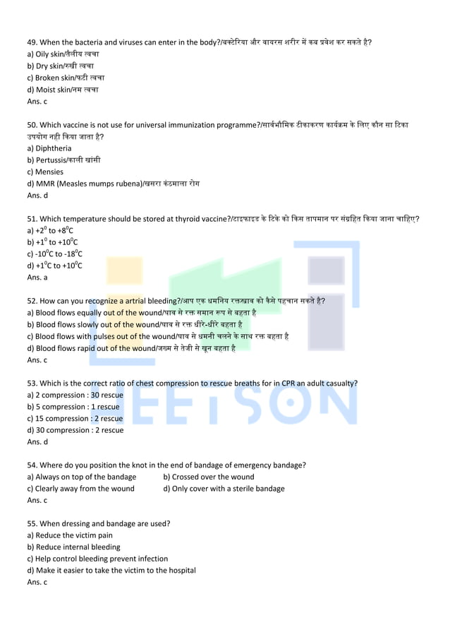ITI Health Sanitary Inspector Question Paper | PDF